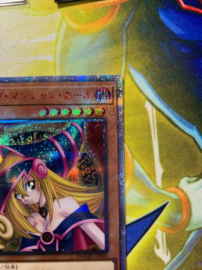 遊戲王 YuGiOh DMMD-JP001 黑魔導女孩 Dark Magician Girl 紅鑽紅碎 Secret Rare (DVD卡) (Quality: S), 興趣及遊戲, 玩具 ...