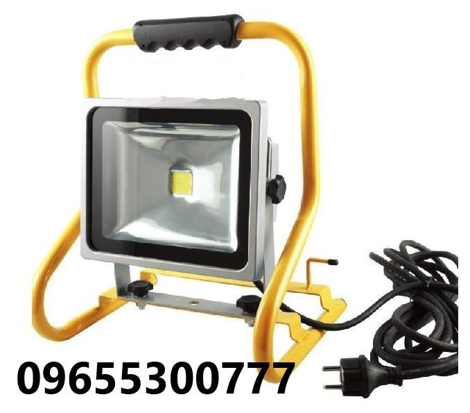 " OUTOOL " COB WORK LIGHT W/STAND, Commercial & Industrial ...