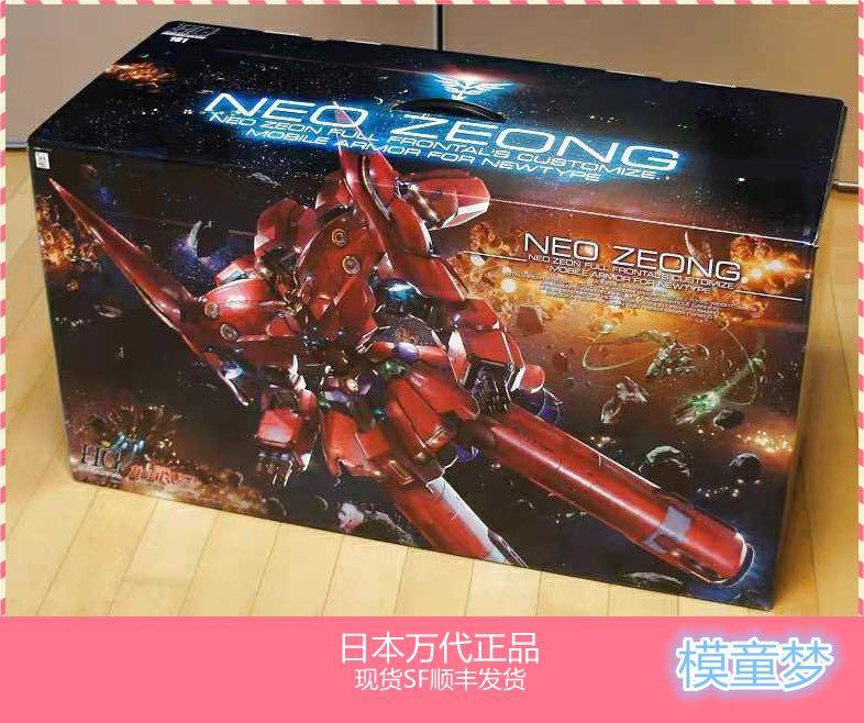 Bandai Hobby 1/144 HGUC Neo Zeong Gundam Unicorn Model Kit, Hobbies ...