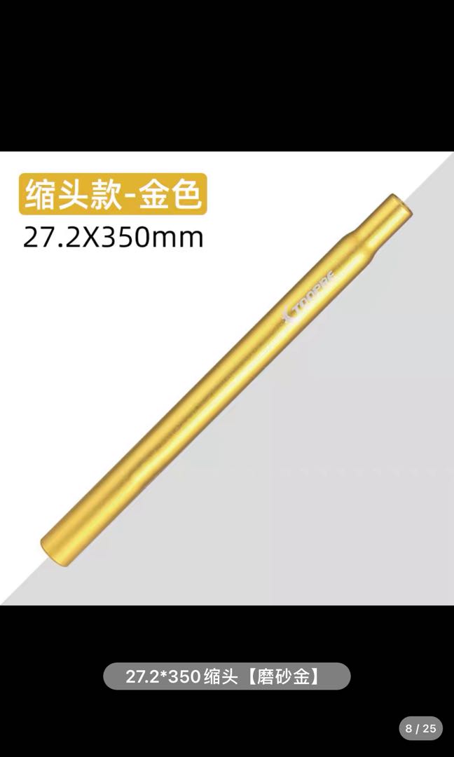 Bicycle sitting rod tube, Sports Equipment, Bicycles & Parts, Parts ...