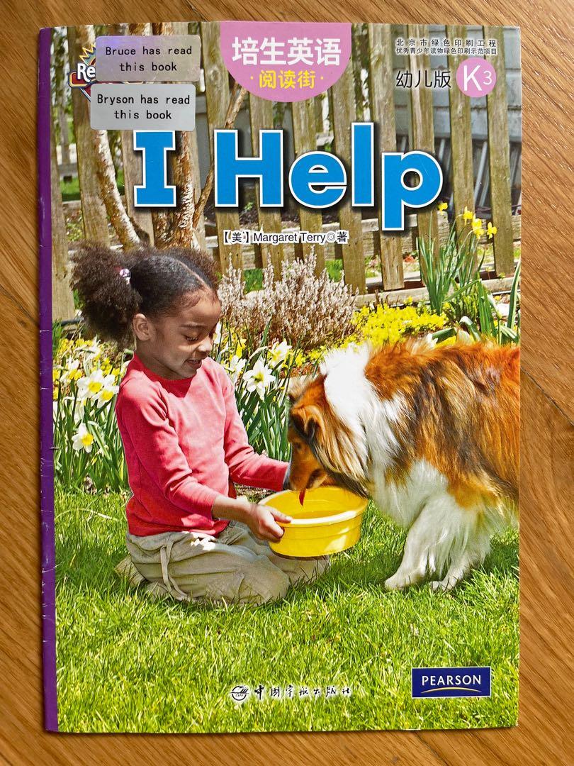 Children phonics reading books : Pearson Reading Street K3, Hobbies ...