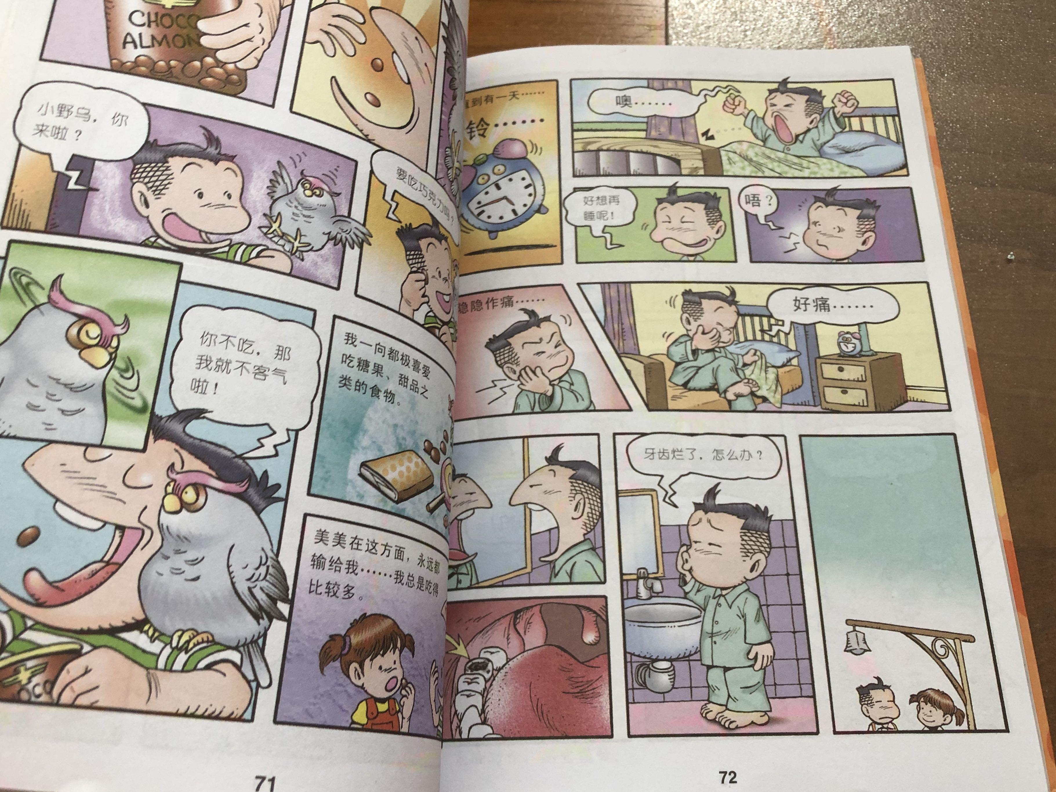 Chinese Comic Book For Children, Hobbies & Toys, Books & Magazines ...