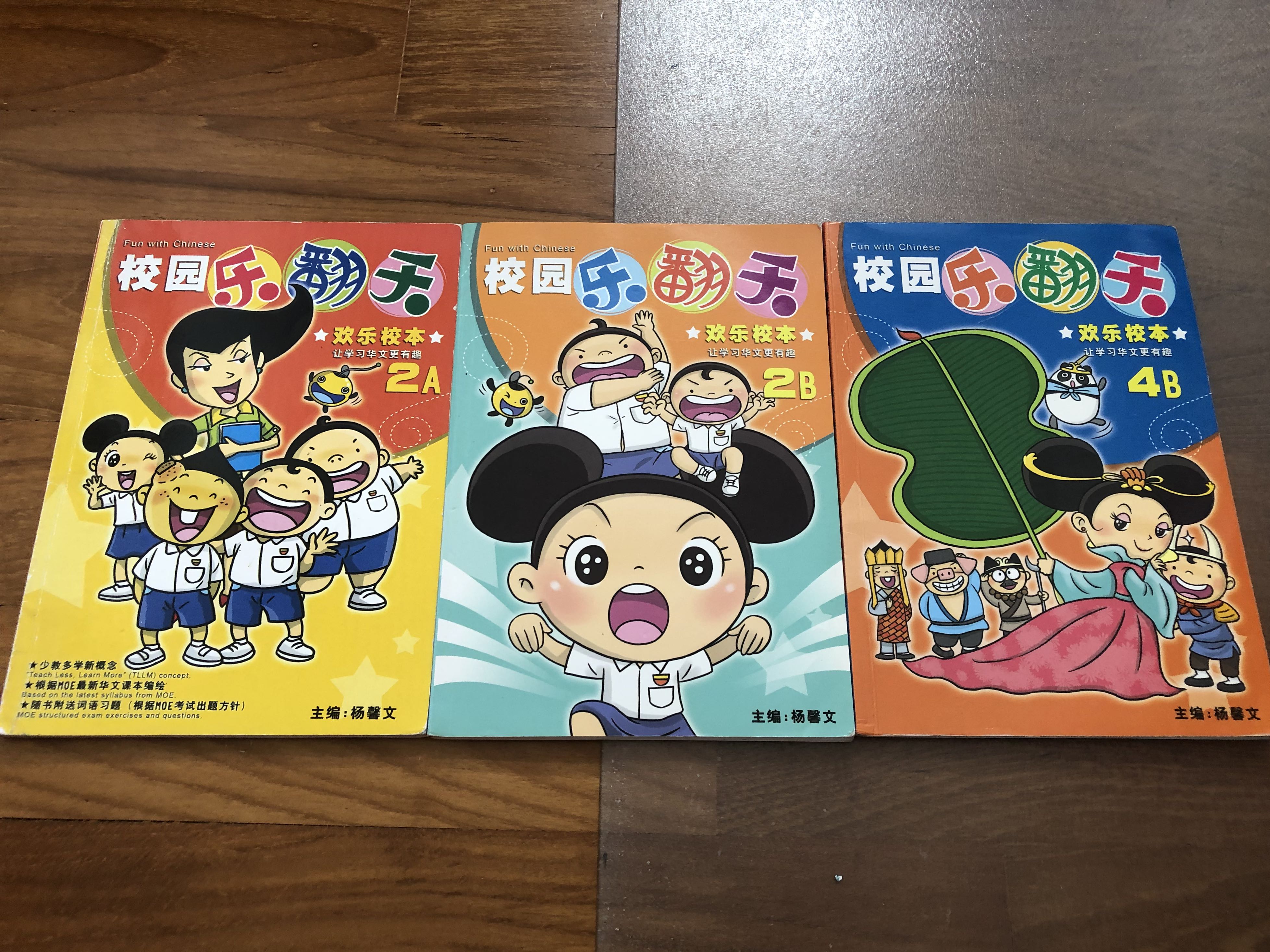 Chinese Comics For Children, Hobbies & Toys, Books & Magazines, Comics ...