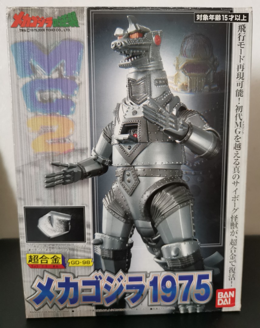 Chogokin Mechagodzilla 1975, Hobbies & Toys, Toys & Games on Carousell