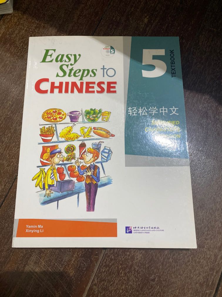 Easy steps to Chinese 5 textbook, Hobbies & Toys, Books & Magazines ...