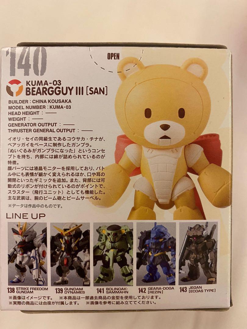 FW Gundam Converge 140 Kuma 03 Beargguy III (san), 興趣及遊戲, 玩具 & 遊戲類 - Carousell