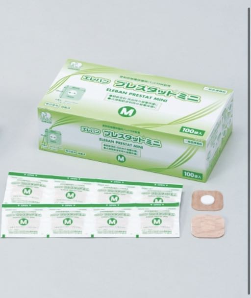 HAKUZO ELEBAN PRESTAT MINI (M), 健康及營養食用品, 醫療用品和工具 - Carousell