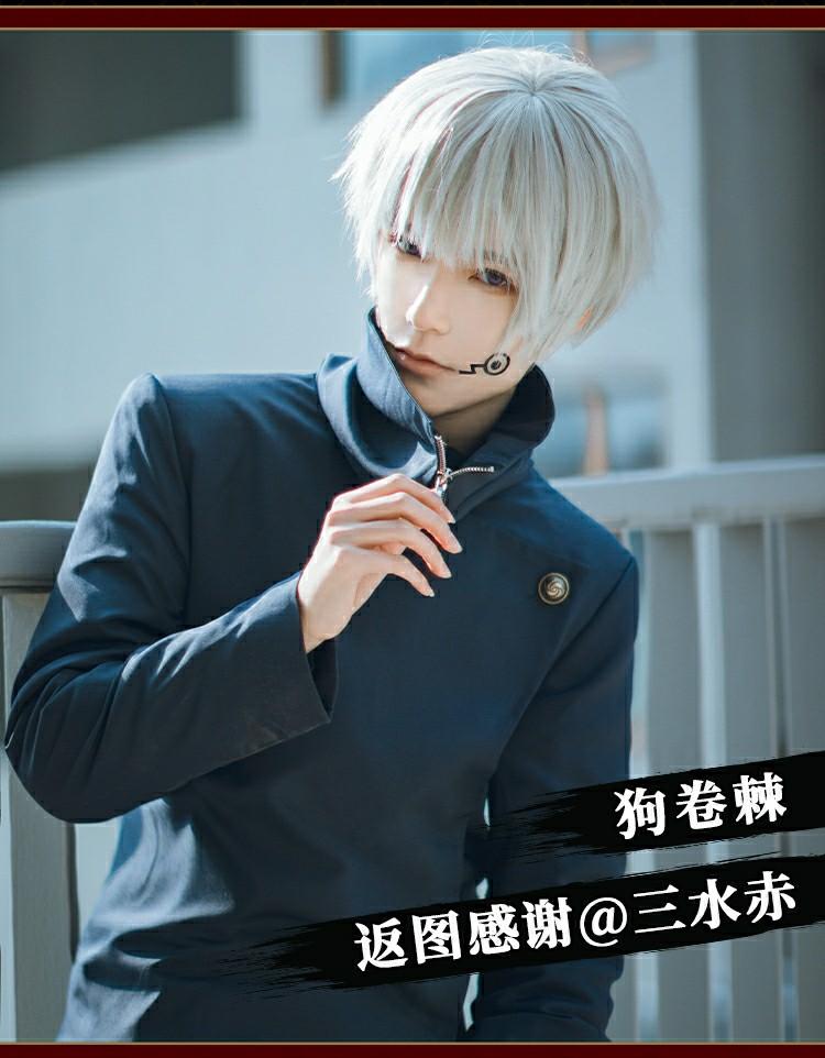 JJK Inumaki Toge Cosplay, Hobbies & Toys, Memorabilia & Collectibles, J ...
