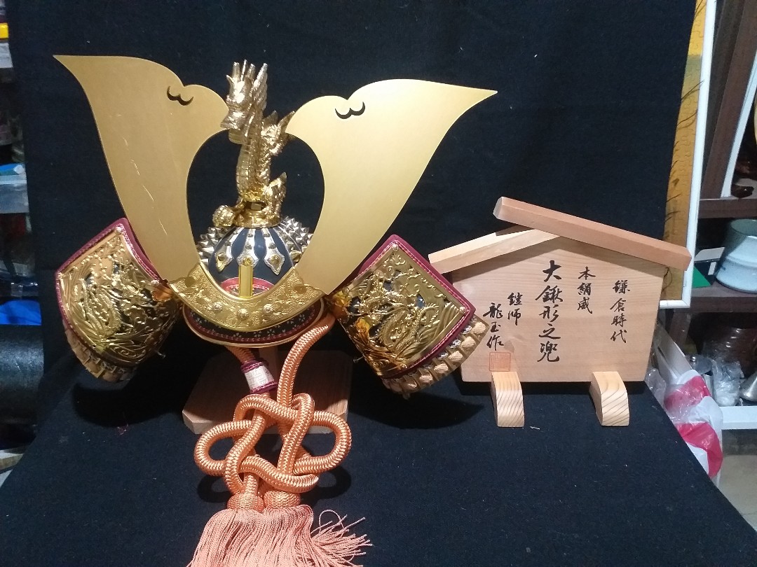 Php1K Japanese Head dress warrior with wooden storage box/chest ...