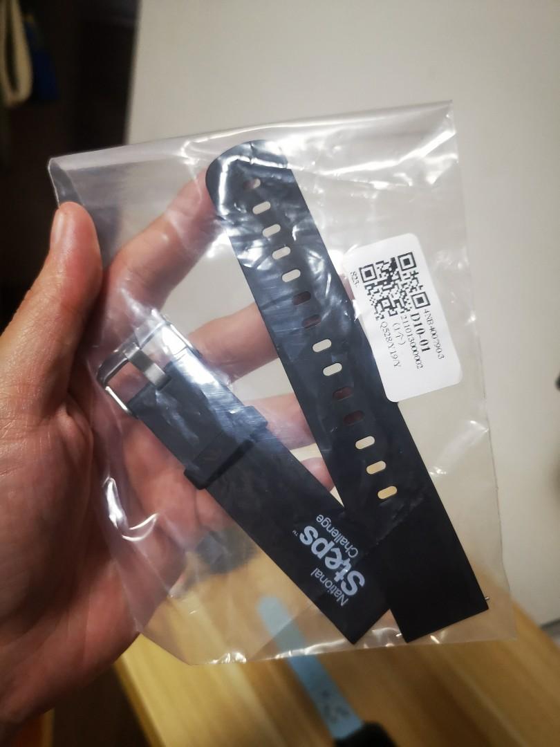 To BLESS: NSC National Steps Challenge Fitness Tracker Season 6 Spare ...