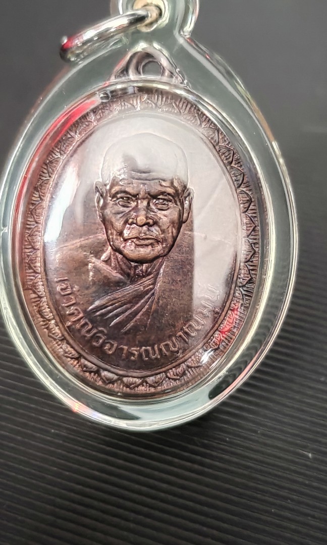 Tok Raja Rian, Hobbies & Toys, Memorabilia & Collectibles, Religious ...