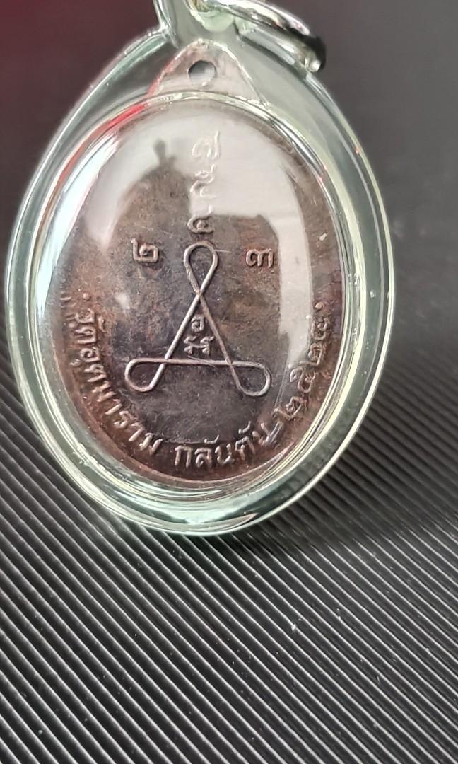 Tok Raja Rian, Hobbies & Toys, Memorabilia & Collectibles, Religious ...