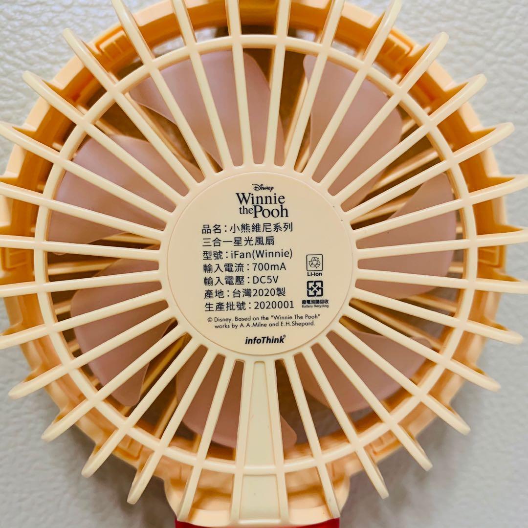 Winnie The Pooh 700mA USB Fan with stand , Furniture & Home Living ...