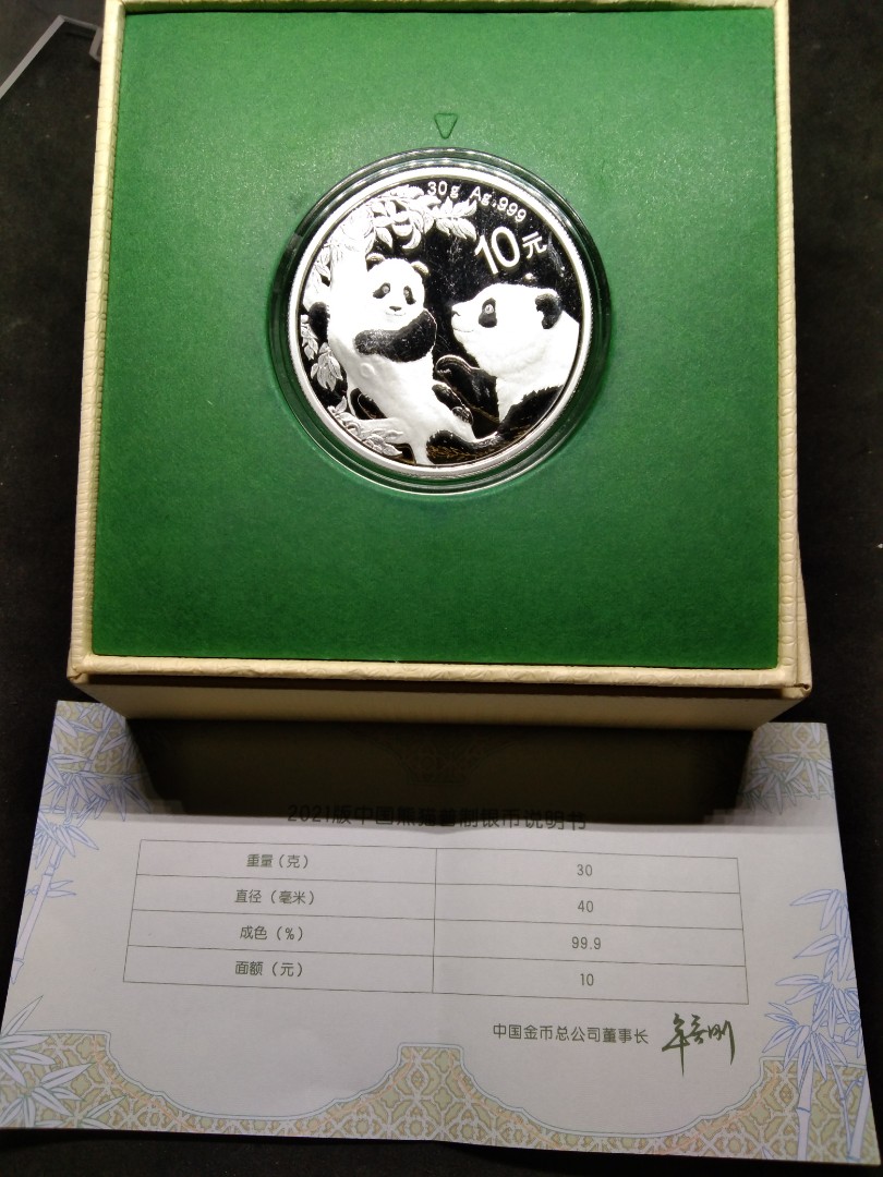 (RESERVED) 99.9% Silver Coin, Hobbies & Toys, Memorabilia ...