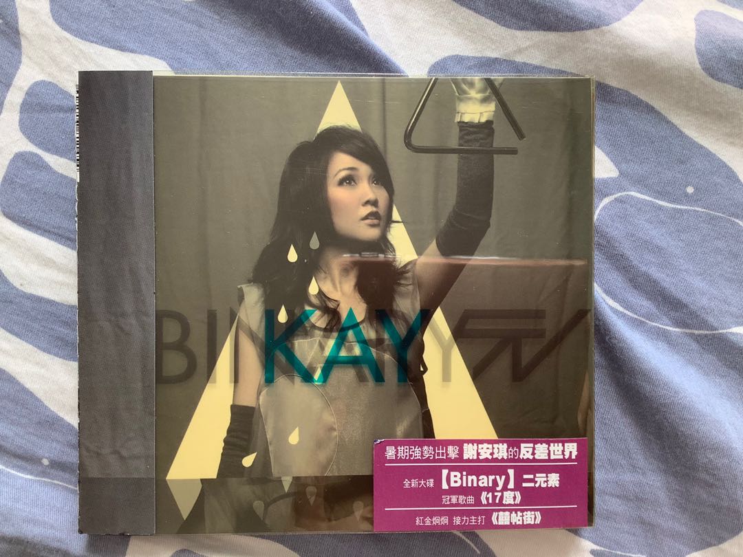 謝安琪 Kay Tse Binary 首版絕版, 興趣及遊戲, 音樂、樂器 & 配件, 音樂與媒體 - CD 及 DVD - Carousell