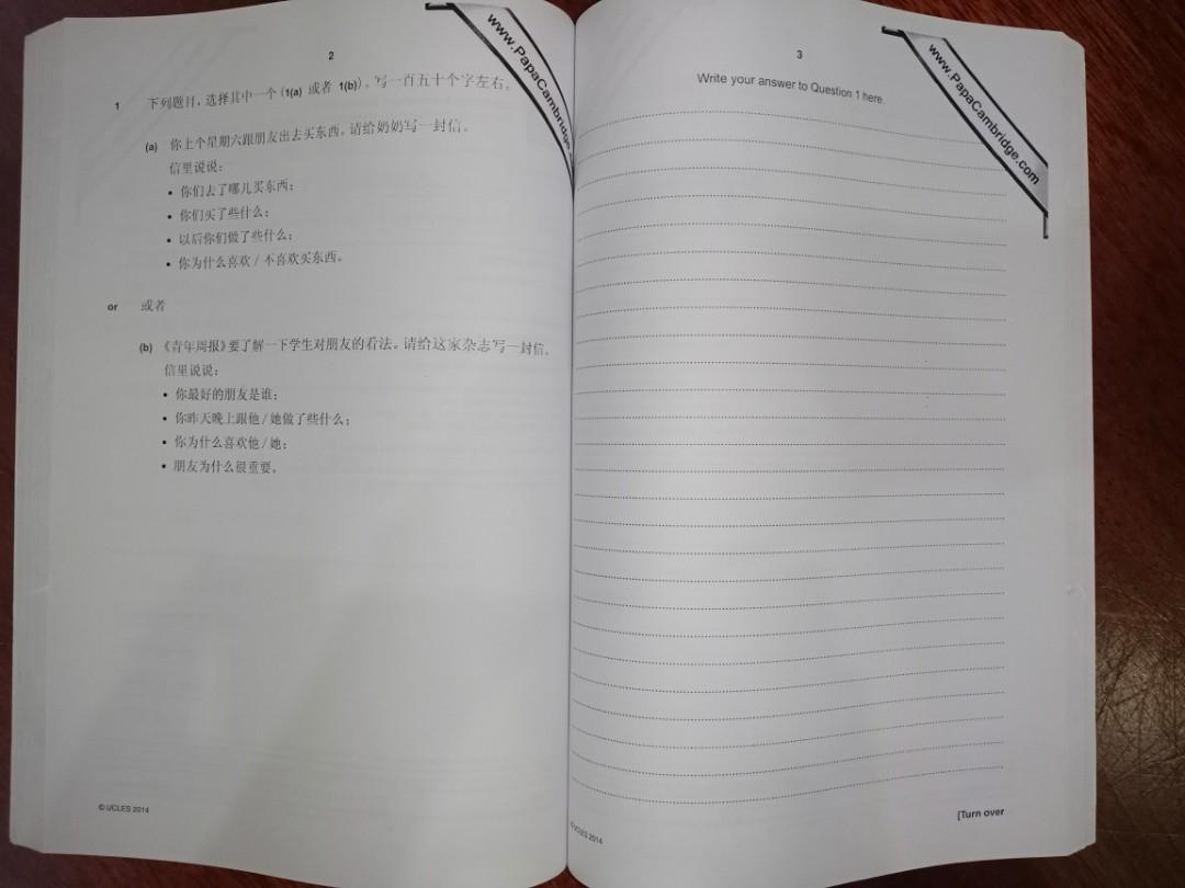 Cambridge IGCSE mandarin Chinese past year papers, Hobbies & Toys ...