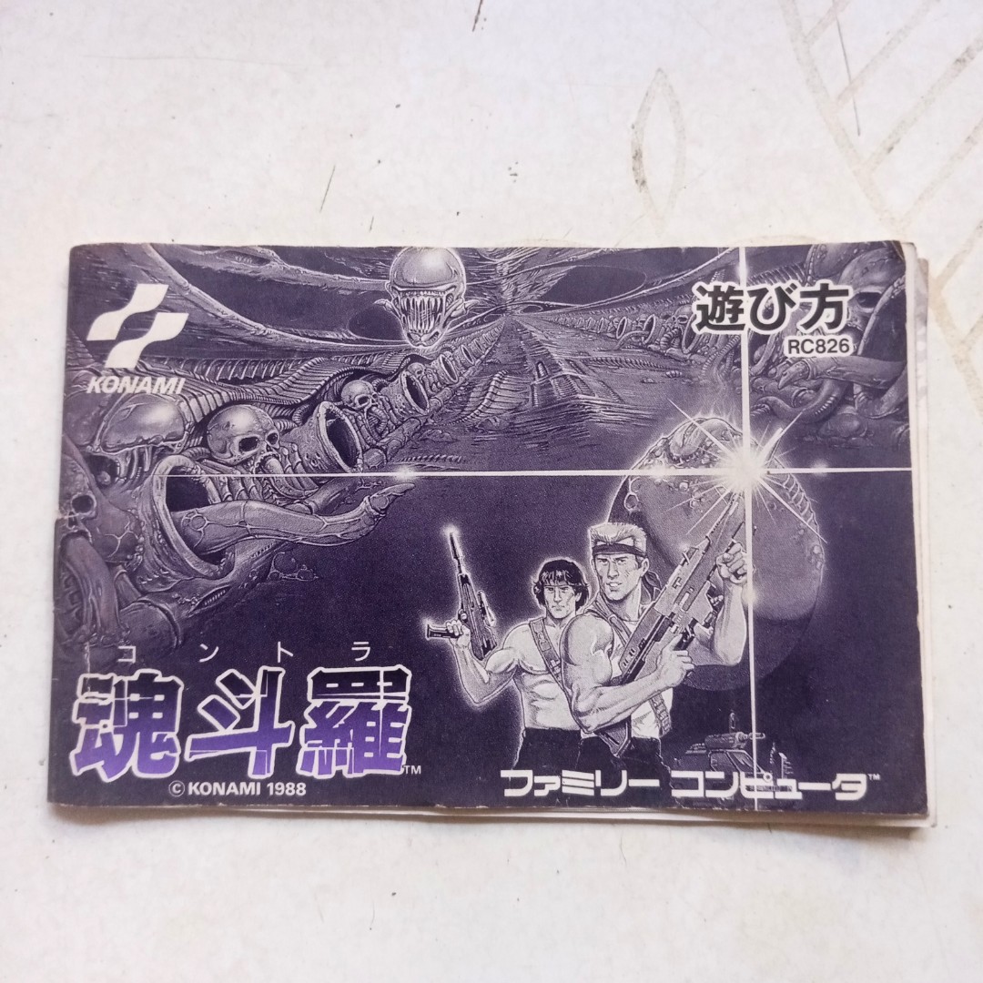Contra (1988 Famicom) - Instruction Booklet, Video Gaming, Video Games ...