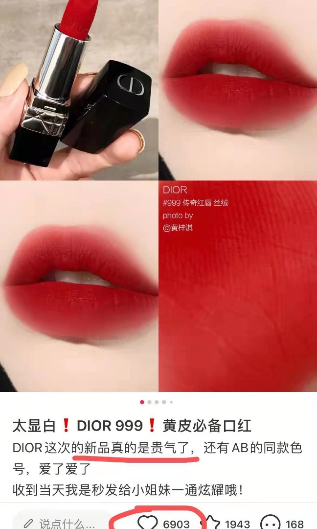 Dior lipstick color 999, Beauty & Personal Care, Face, Makeup on Carousell