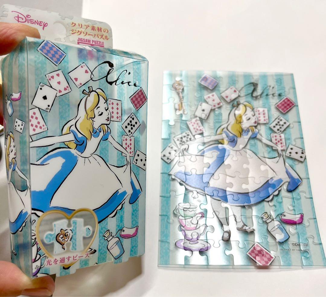 Disney Princess Alice Yanoman Prism Art Petit Jigsaw Puzzle, Hobbies ...