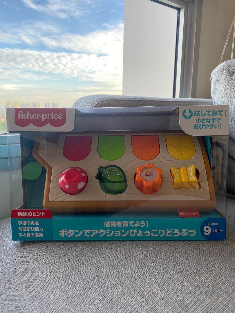 [Fisher-Price] Hide & Peek Pop-Up, Babies & Kids, Infant Playtime on ...