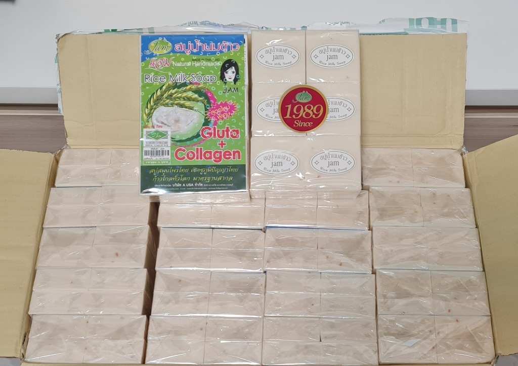JAM Thailand Natural Rice Milk Soap (Halal certified) - 65g x 12 pieces ...