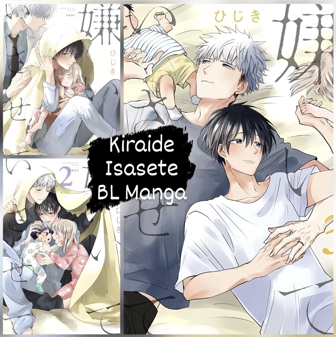 Kiraide Isasete Yaoi Manga Omegaverse, Hobbies & Toys, Books & Magazines, Comics & Manga on ...
