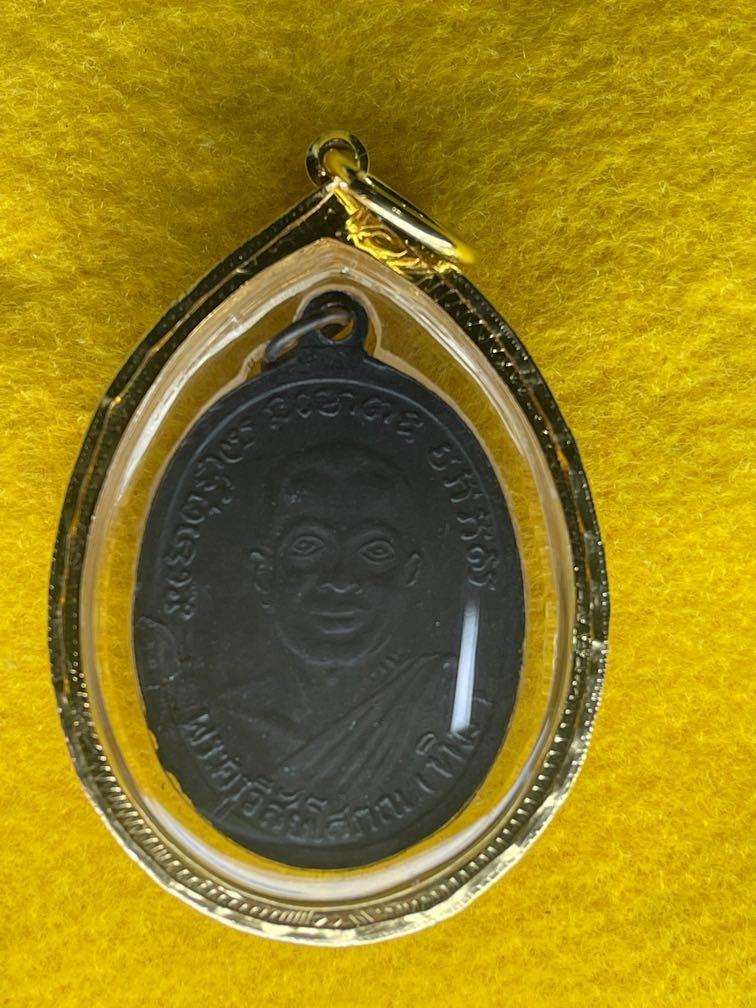 Lp thuad 2502 AC Tim, Hobbies & Toys, Memorabilia & Collectibles ...