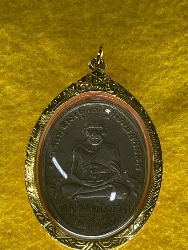 Lp thuad AC Tim 2505, Hobbies & Toys, Memorabilia & Collectibles ...