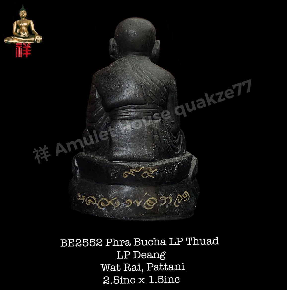LP Thuad Bucha, Hobbies & Toys, Memorabilia & Collectibles, Religious ...