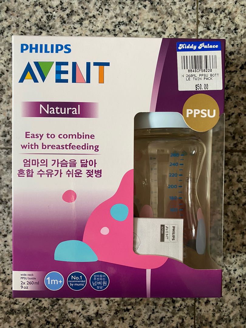 Philips Avent PPSU 260ml, Babies & Kids, Nursing & Feeding ...