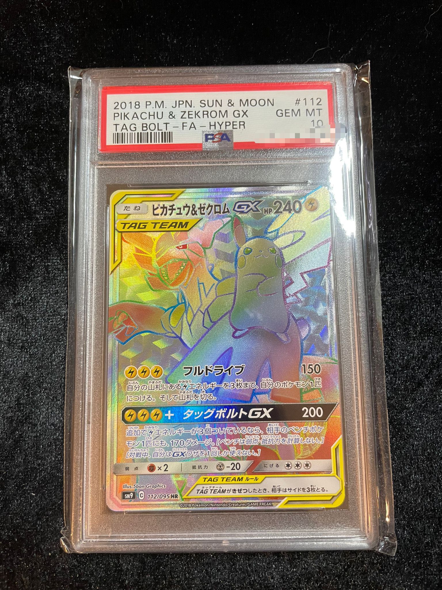 PSA 10 Rainbow Pikachu and Zekrom TTGX Japanese, Hobbies & Toys, Toys ...