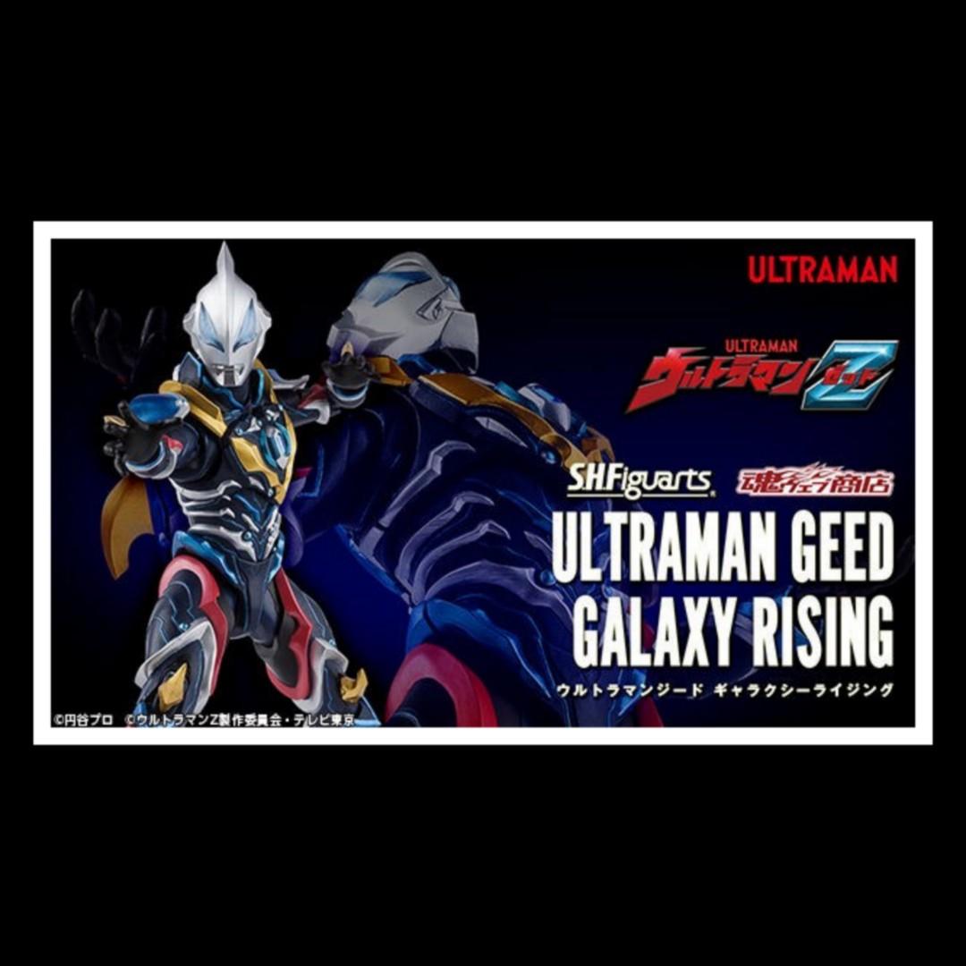 SHF S.H.FIGUARTS ULTRAMAN GEED GALAXY RISING, Hobbies & Toys, Toys ...