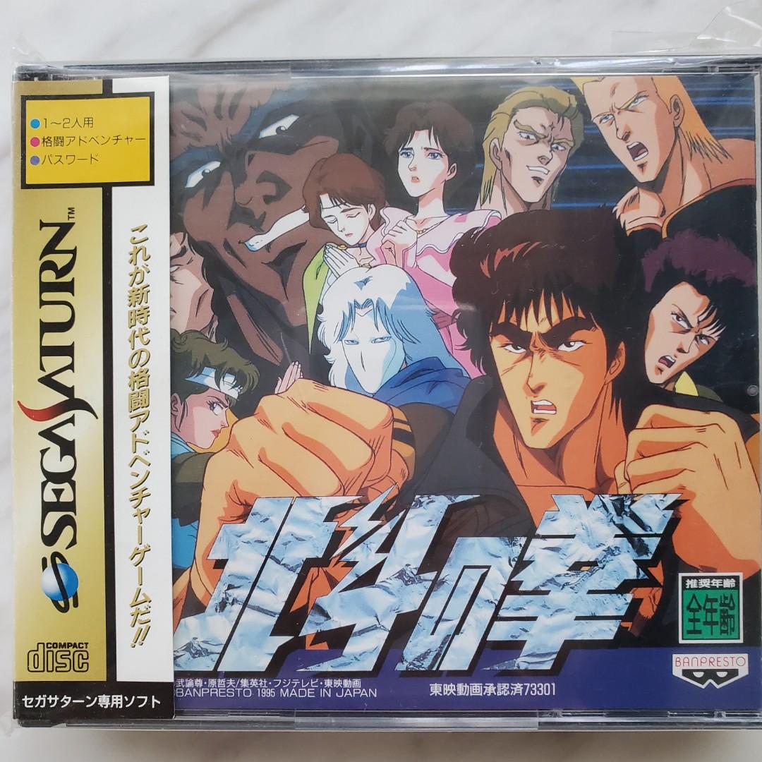 ss game, 電子遊戲, 電子遊戲, 其他 - Carousell