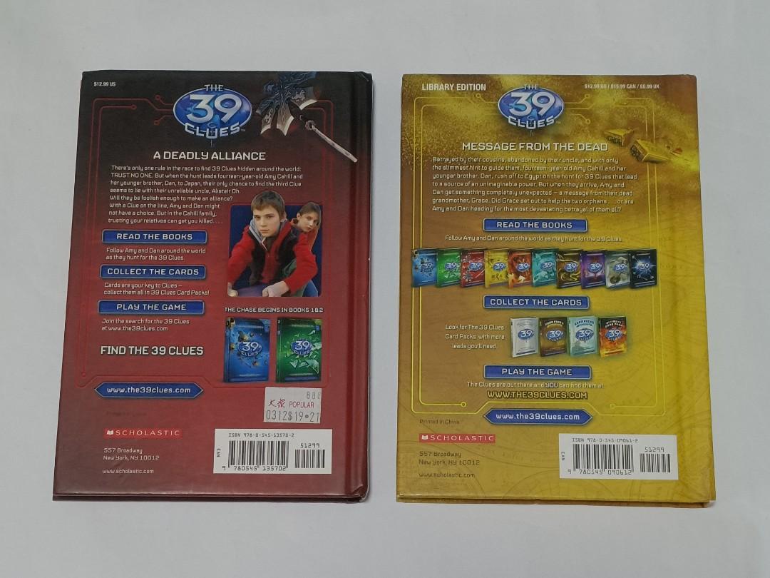 The 39 Clues Two books series: Beyond The Grave and The Sword Thief ...