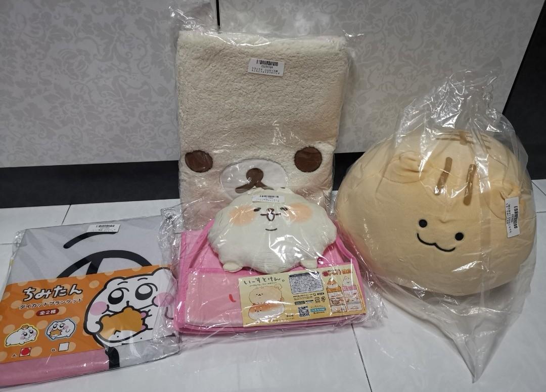 Toreba Big XL size authentic sumikko gurashi sumikkogurashi plush rose ...