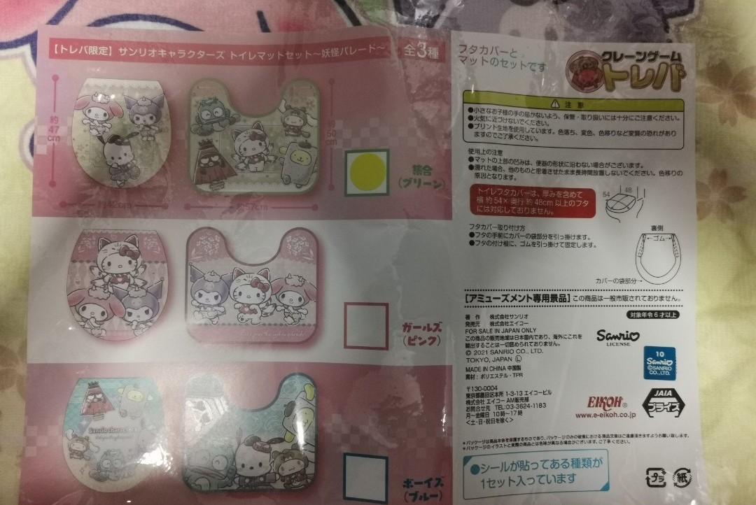 Toreba Big XL size authentic sumikko gurashi sumikkogurashi plush rose ...