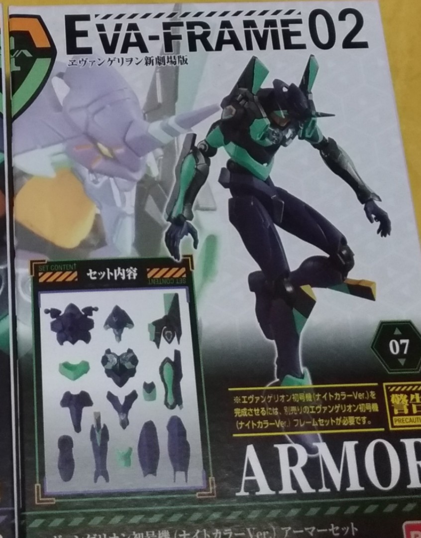 全新1盒 初號機 夜戰 配色 NIGHT COLOR VER version 外甲 盒蛋 EVA FRAME eva-frame G ...