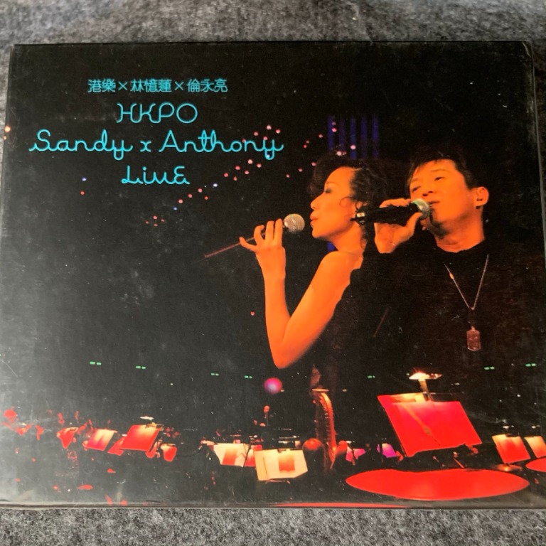 全新未拆 港樂 x 林憶蓮 x 倫永亮 CD HKPO Sandy x Anthony Live DSD 04年港版, 興趣及遊戲, 音樂、樂器 & 配件, 音樂與媒體 - CD 及 DVD ...