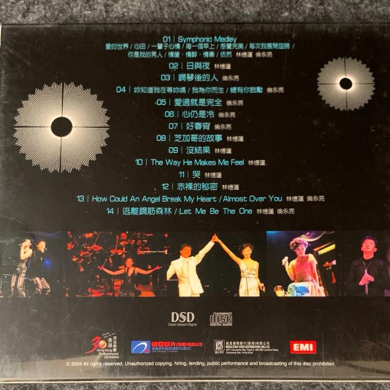 全新未拆 港樂 x 林憶蓮 x 倫永亮 CD HKPO Sandy x Anthony Live DSD 04年港版, 興趣及遊戲, 音樂、樂器 & 配件, 音樂與媒體 - CD 及 DVD ...