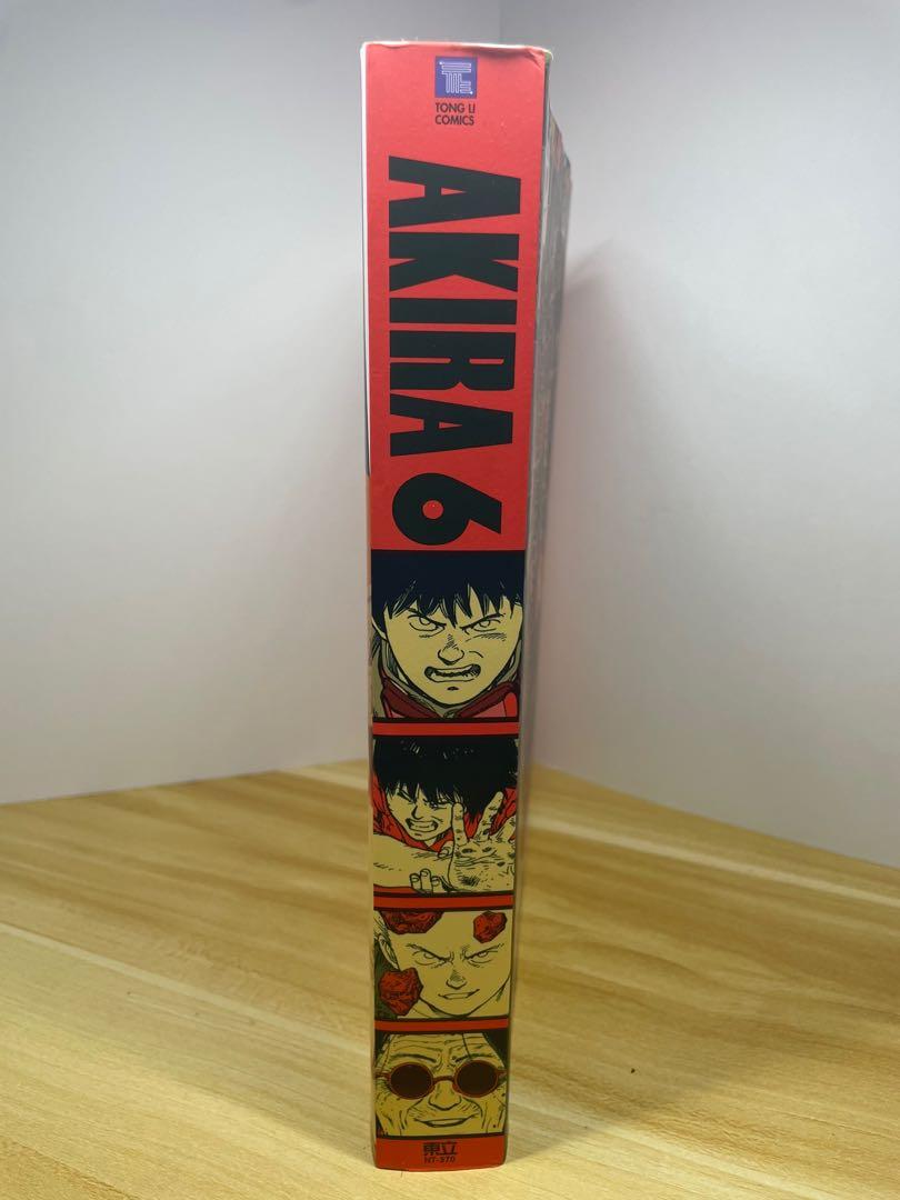 akira volume 6, Hobbies & Toys, Books & Magazines, Comics & Manga on ...