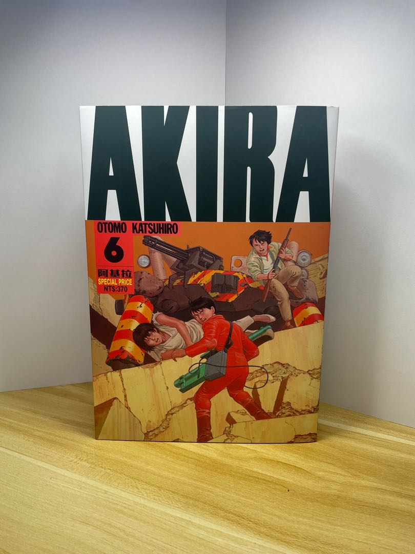 akira volume 6, Hobbies & Toys, Books & Magazines, Comics & Manga on ...
