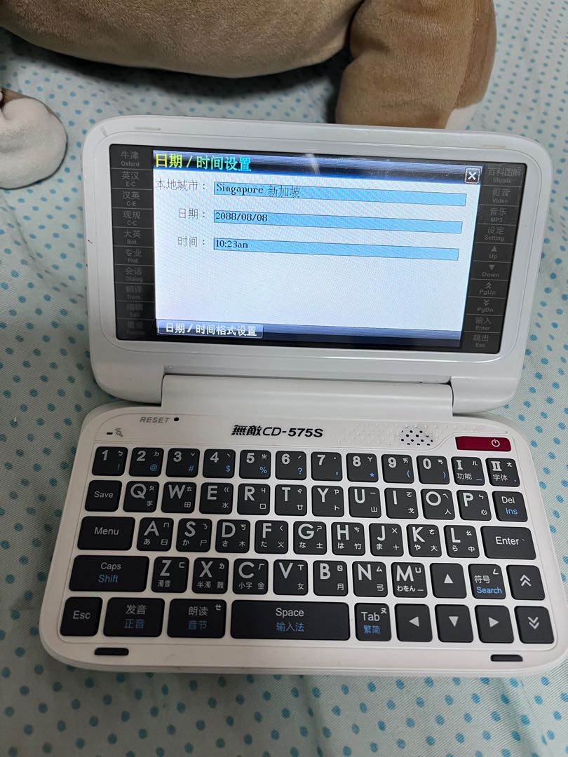 Besta dictionary, Mobile Phones & Gadgets, E-Readers on Carousell