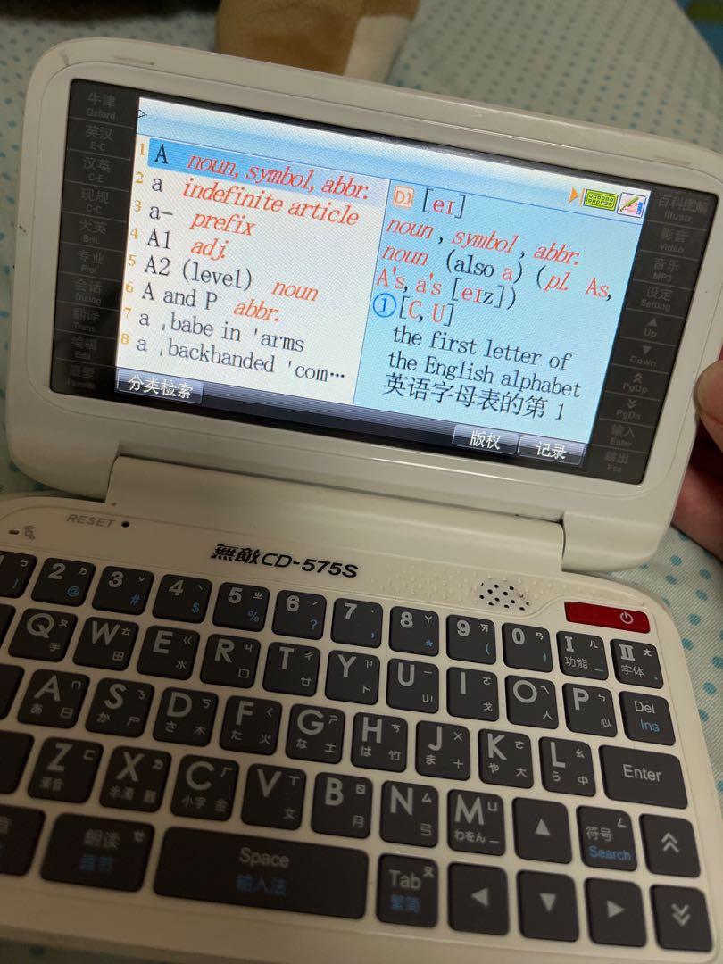 Besta dictionary, Mobile Phones & Gadgets, E-Readers on Carousell