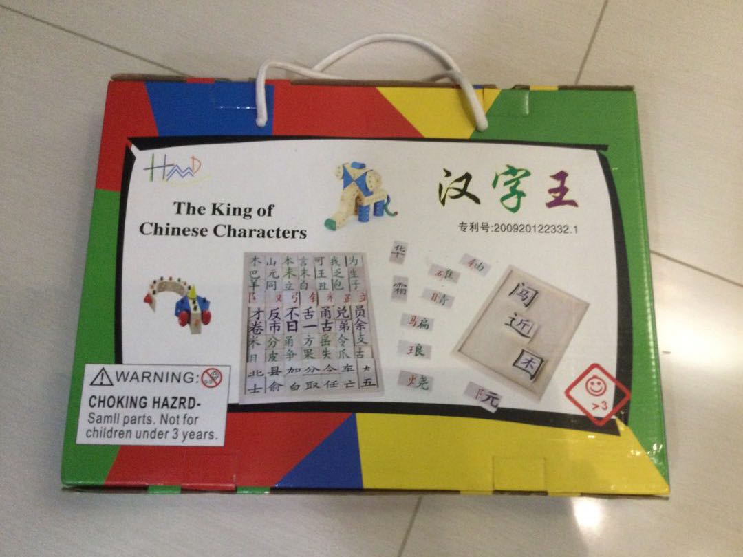 Chinese Words learning tool, Hobbies & Toys, Books & Magazines ...