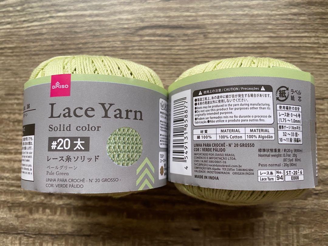 Daiso Lace Yarn, Hobbies & Toys, Stationery & Craft, Craft Supplies ...