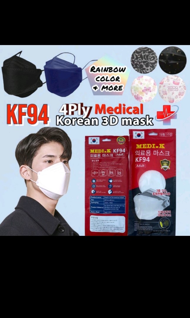 KN94, Health & Nutrition, Medical Supplies & Tools on Carousell