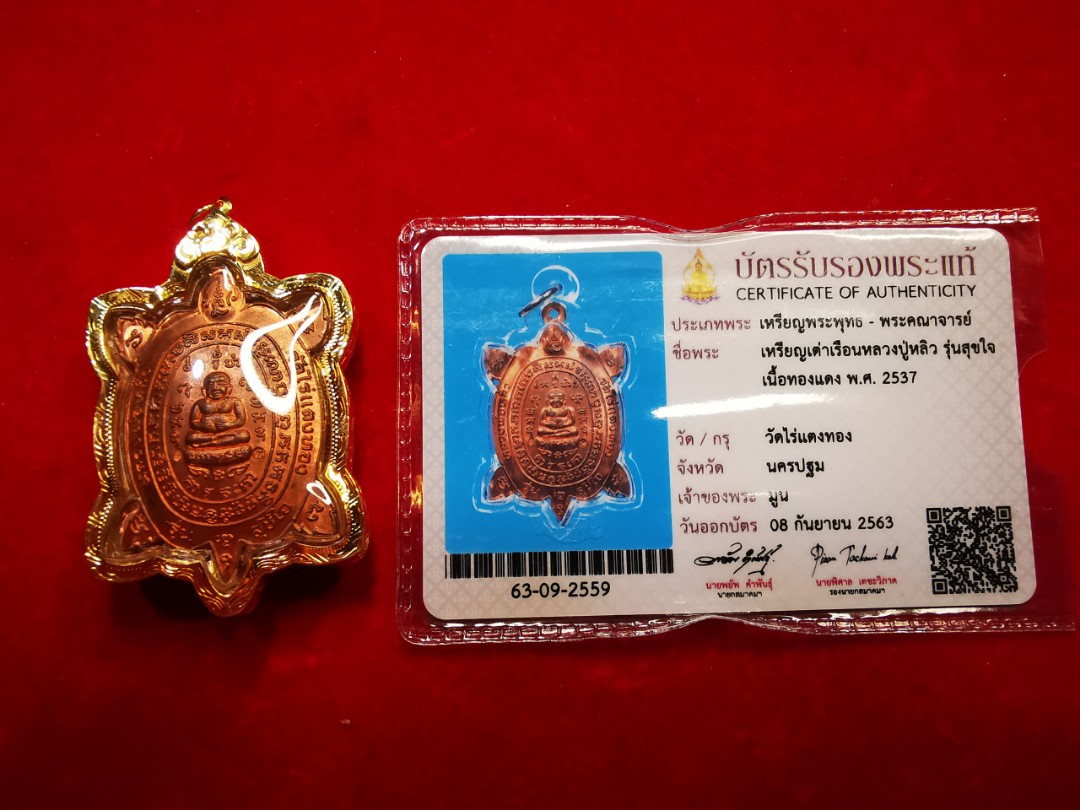 Lp Liew Phaya Tao Roon Sukjai Be. 2537, Hobbies & Toys, Memorabilia & Collectibles, Religious ...