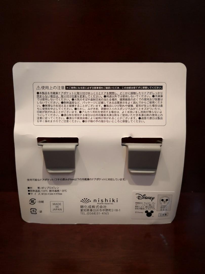 Mickey & Minnie fridge multipurpose holder (Japan), Furniture & Home ...