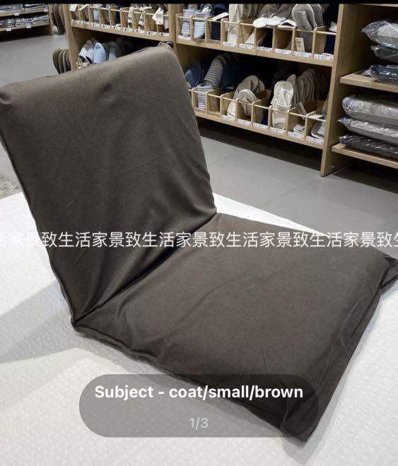 Muji Folding Chair Seat, Furniture & Home Living, Furniture, Chairs on ...