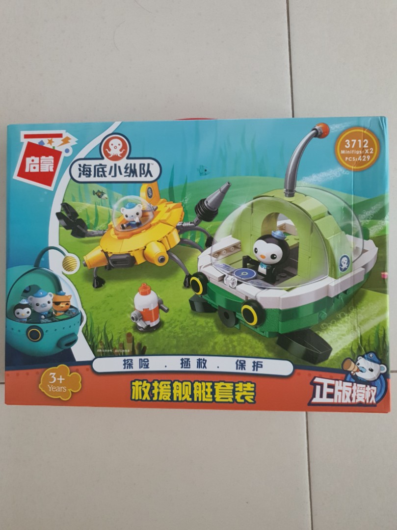 Octonauts Gup D and Gup E with captain Barnacles and Peso, Hobbies ...
